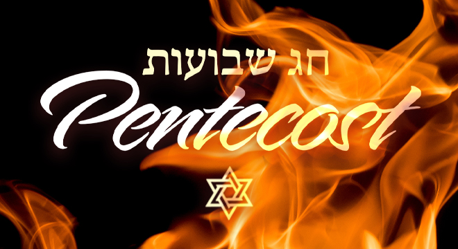 Pentecost: Your Appointment with Power! | RodParsley.com