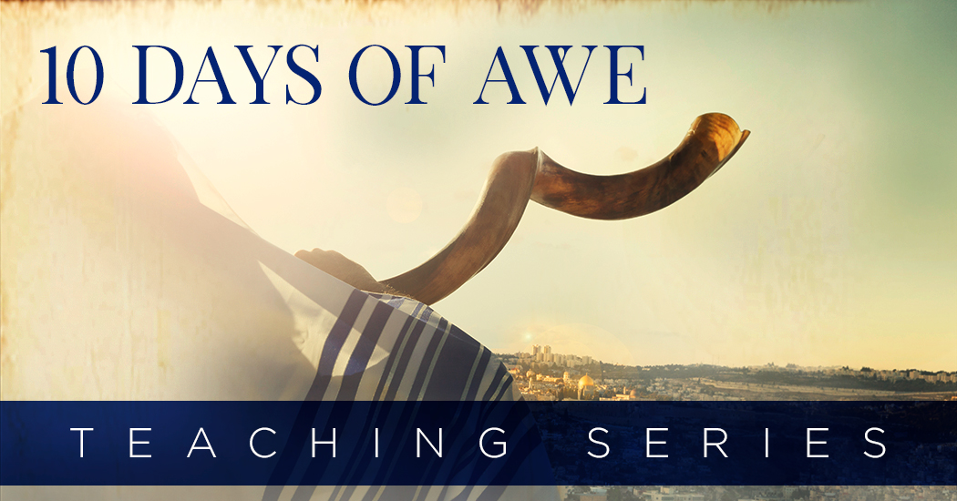 Days of Awe: Day 1 - A divine invitation